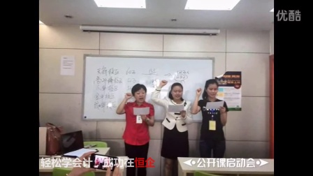 长沙会计培训|长沙恒企会计培训学校