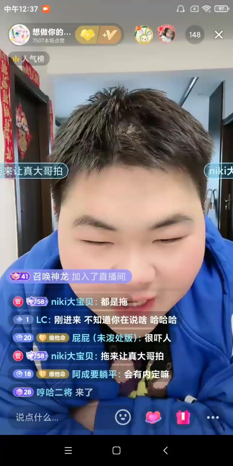 维他命 2.6 午间场 瓜田故事汇