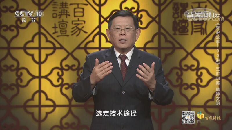 [百家讲坛]“两弹元勋”邓稼先的先进事迹