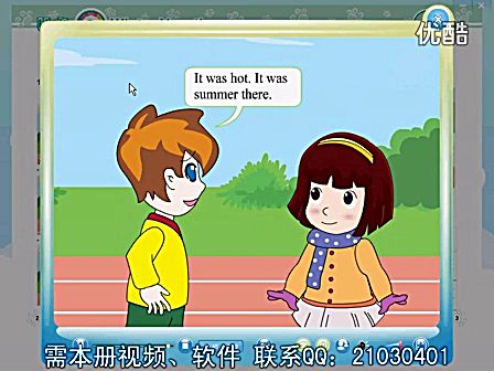 闽教版小学英语五5年级下册同步辅导学习互动点读电子课本软件