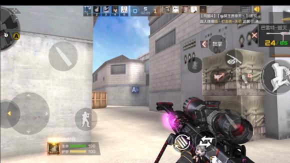 这是瞬狙还是甩狙