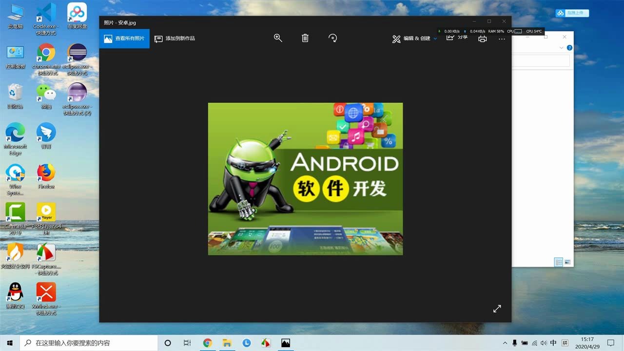 android开发环境 eclipse安装,字体行号的设置