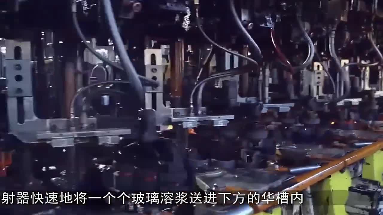 探访玻璃瓶的工厂,生产过程堪比电影大片,每小时制程一万个!