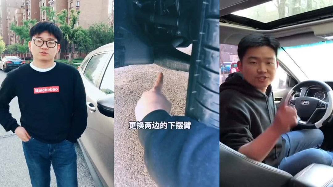 大师说车:汽车过减速带有异响 ,真正的原因是什么?