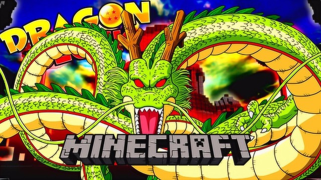 我的世界:集齐7颗龙珠,召唤神龙许愿!