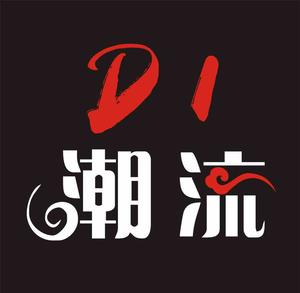 D1潮流手机帮 
