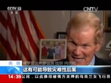 [新闻直播间]美媒曝纽约机场安全漏洞 美国:机场员工进入限制区域不安检