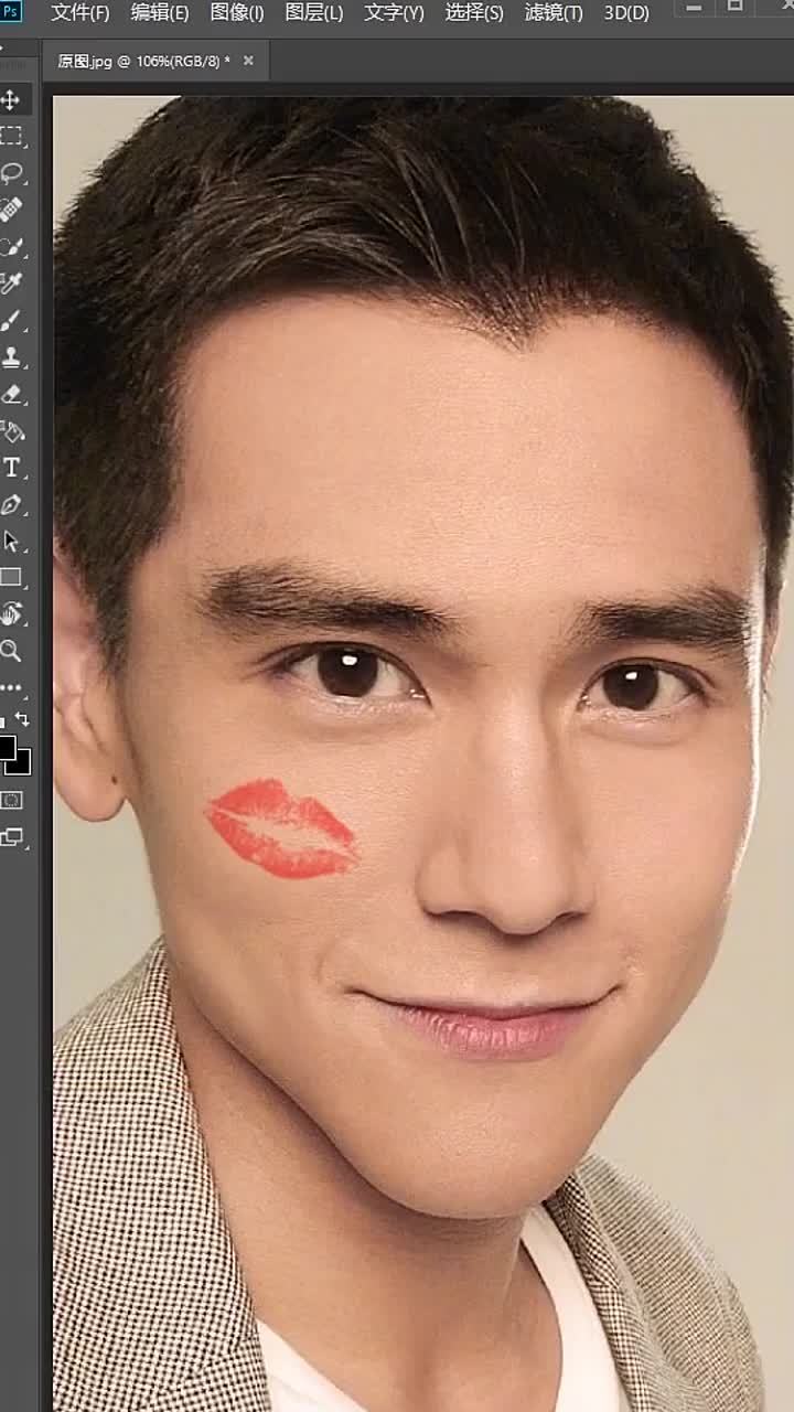 PS还不会去掉脸上的口红印?这么简单实用的技能,还...