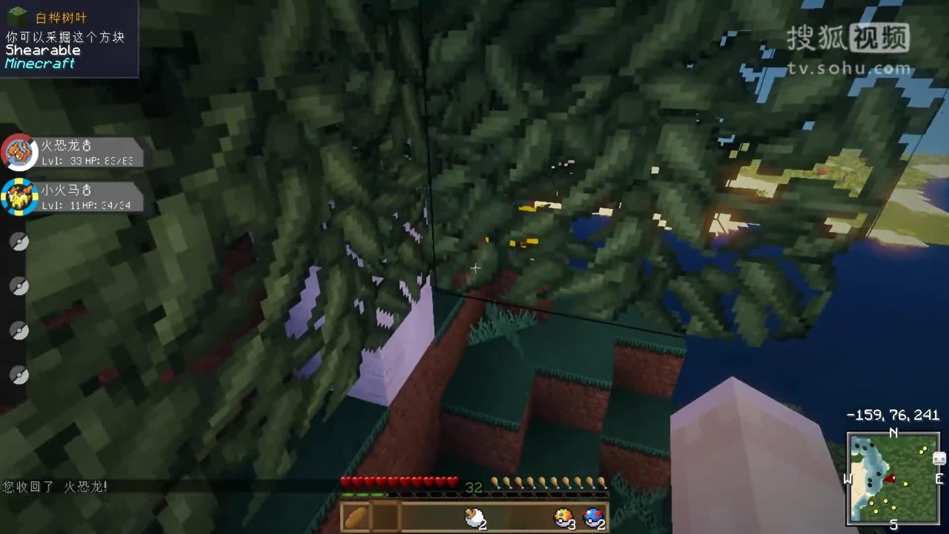 我的世界Minecraft五歌【神奇宝贝多模组生存第四集小埋橙和红火的...