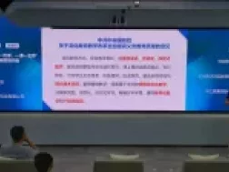 教育部“一师一优课、一课一名师”活动资源应用案例培训会