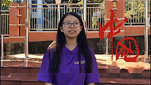 华南农业大学经济管理学院2017级工商管理类专业1班团支部团员心得