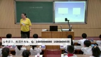 冀教版数学三上《长方形和正方形的周长》河北王老师优质课(配课件...