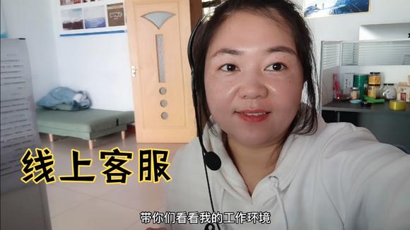 实拍联通线上客服工作岗位原来是这样的,元元带大家来看看