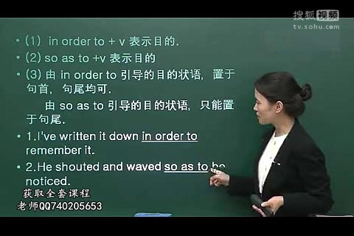 英语语法 主语从句 主语讲解