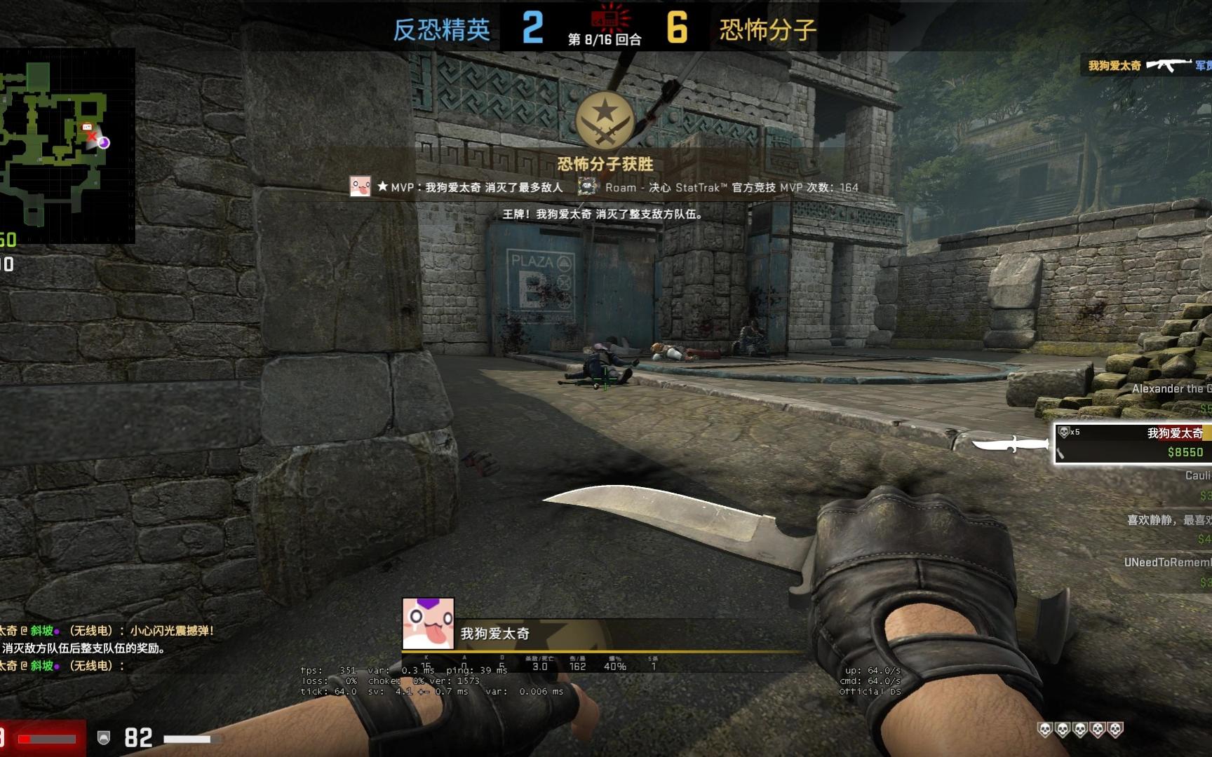 如果有一天,我是说如果,CSGO的传说也会褪去.