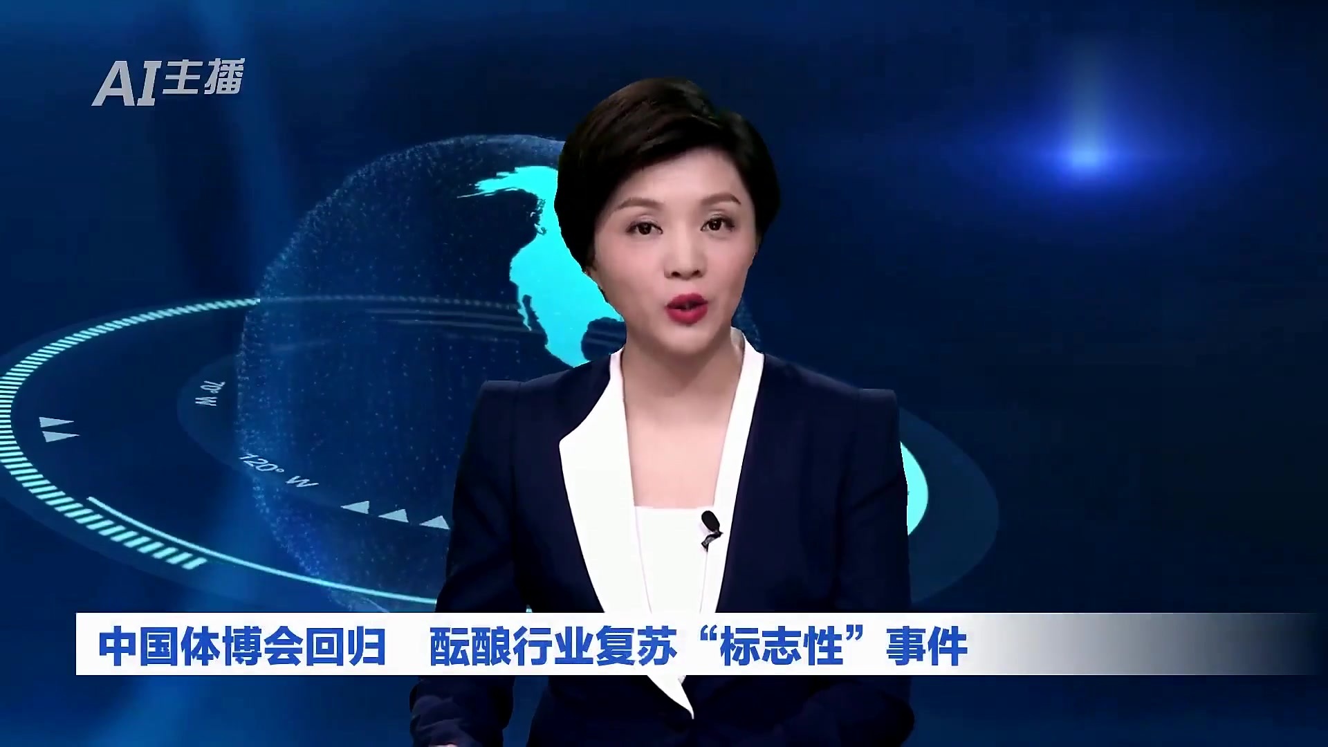 AI合成主播|中国体博会回归酝酿行业复苏"标志性"事件