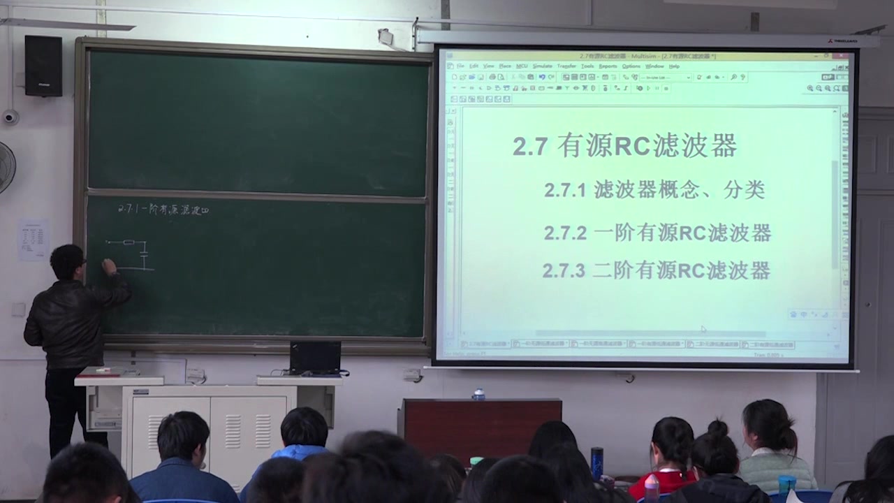 2.7二阶有源滤波器(二)