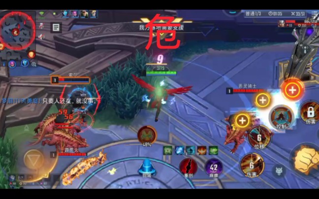 【漫威超级战争yee周年】挑战路人局44号行动简单难度