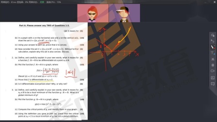 英国曼彻斯特大学经济数学专业课程辅导