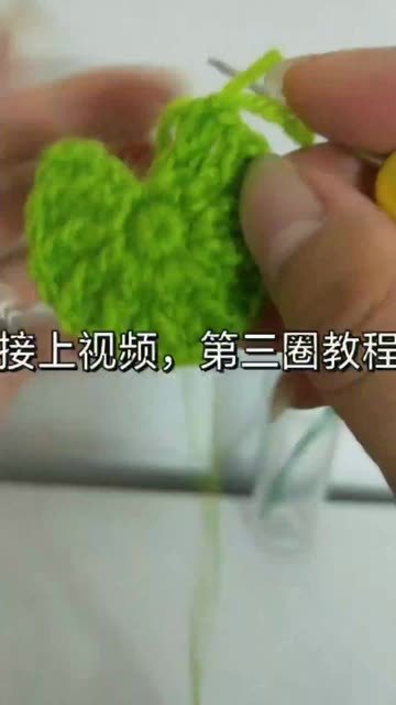 手工编织毛线花