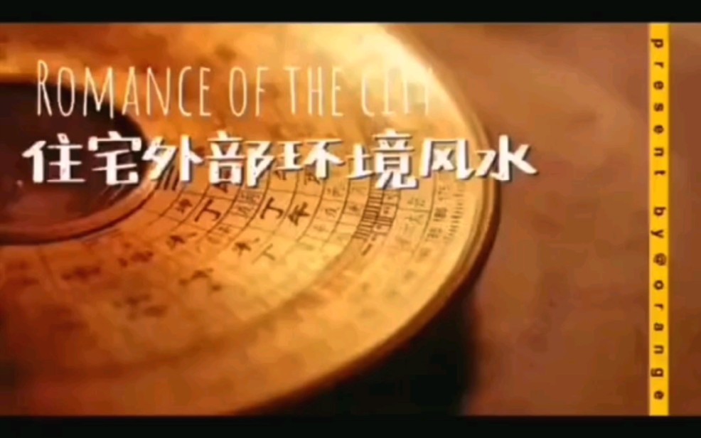 住宅外部环境布局的重要性