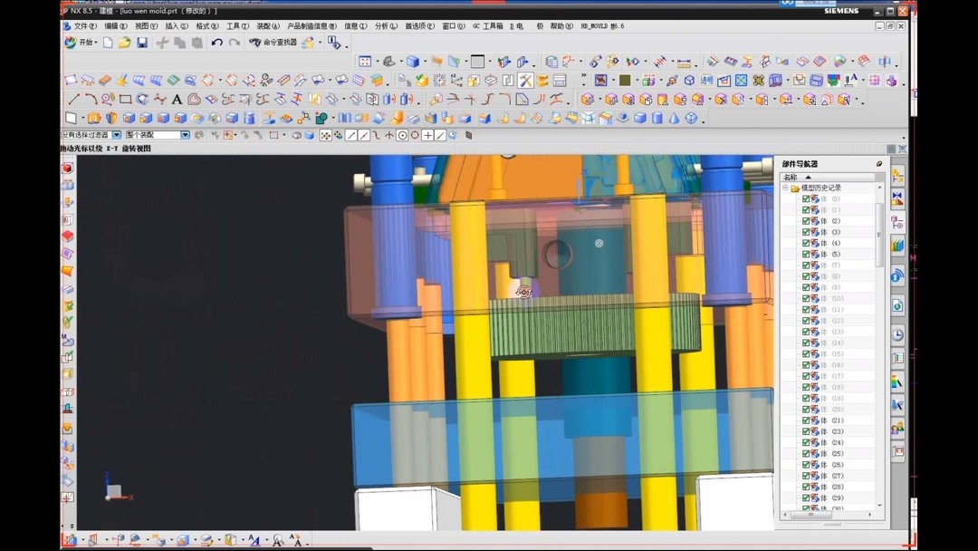 UG模具设计之螺纹模的设计