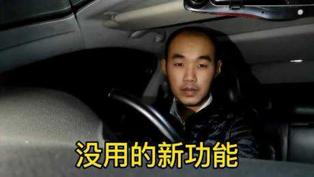 滴滴又上线新功能,一点用也没有,产品经理咋想的