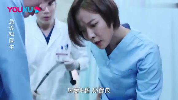 主治医生打算放弃了,结果主任在心脏处抽了一管血,奇迹降临了!