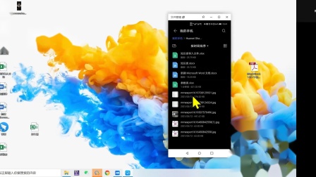 pc操作演示分享 - DC培训师林劲晖