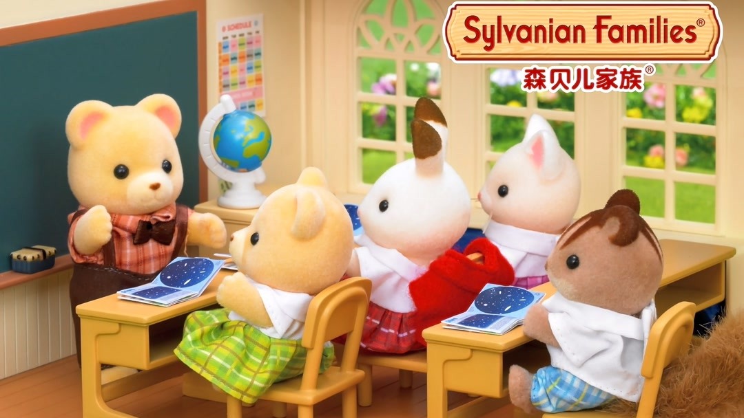 森贝儿家族动画片 第7集 森林小学里的贪吃鬼