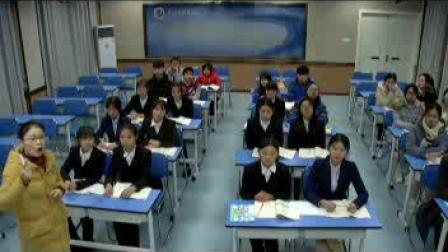 优质课——函数的单调性