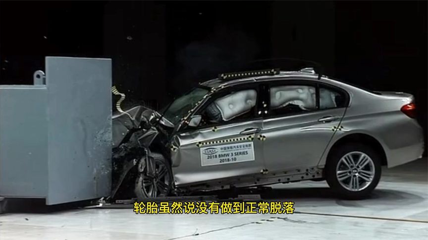 中保研碰撞测试十一款车型合集来看看有你的嘛!