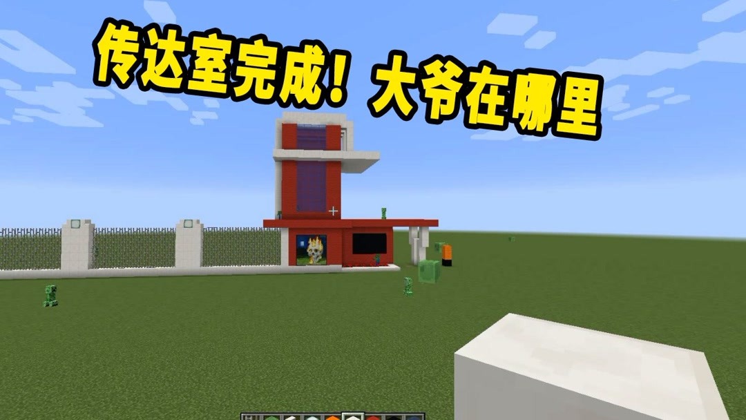 我的世界:这个学校大门做的可真够霸气的!