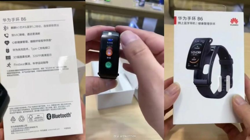 手环还能当蓝牙耳机用,华为手环B6开箱