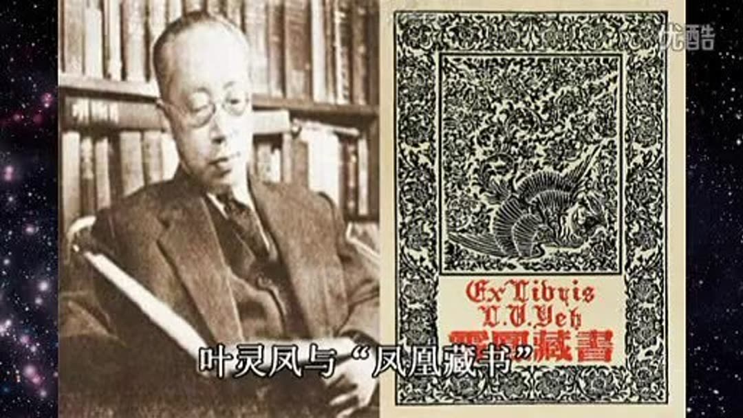 藏书票宣传视频_标清.mp4