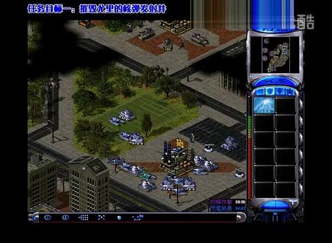 红警2尤里复仇(完整电影版) 盟军任务(困难模式)03 集中攻击 繁熙解说