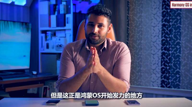 国外小哥科普华为面向未来的操作系统 - 鸿蒙OS