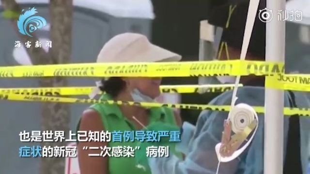 【警惕】全球多地现二次感染病例,第二次感染症状更严重