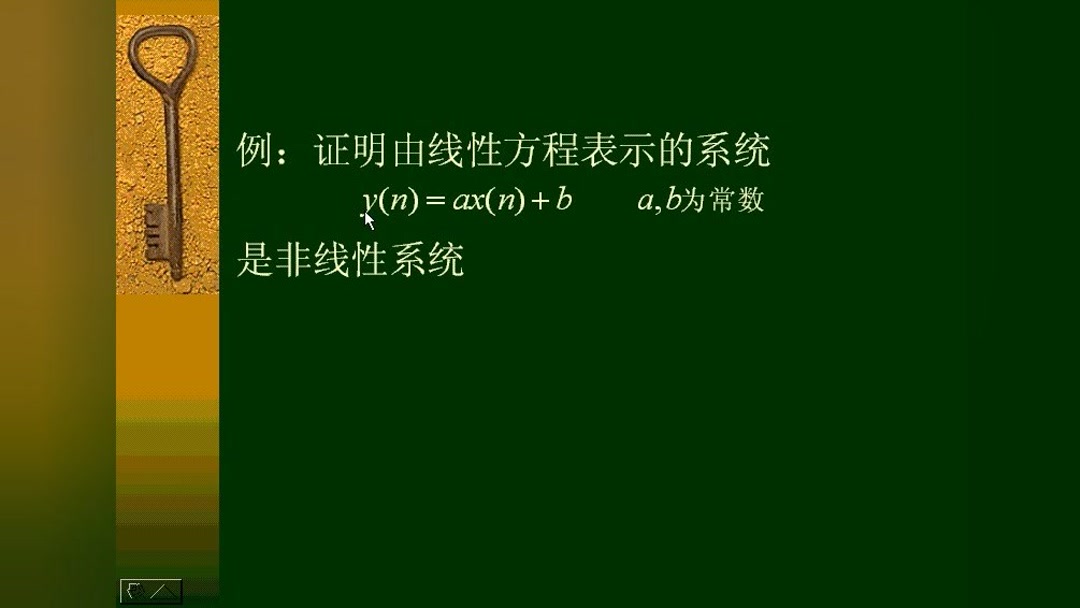 【同济大学】数字信号处理(全72讲)
