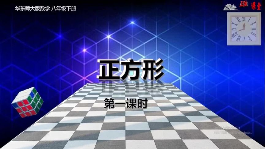 信息技术2.0学习作业(1)A3