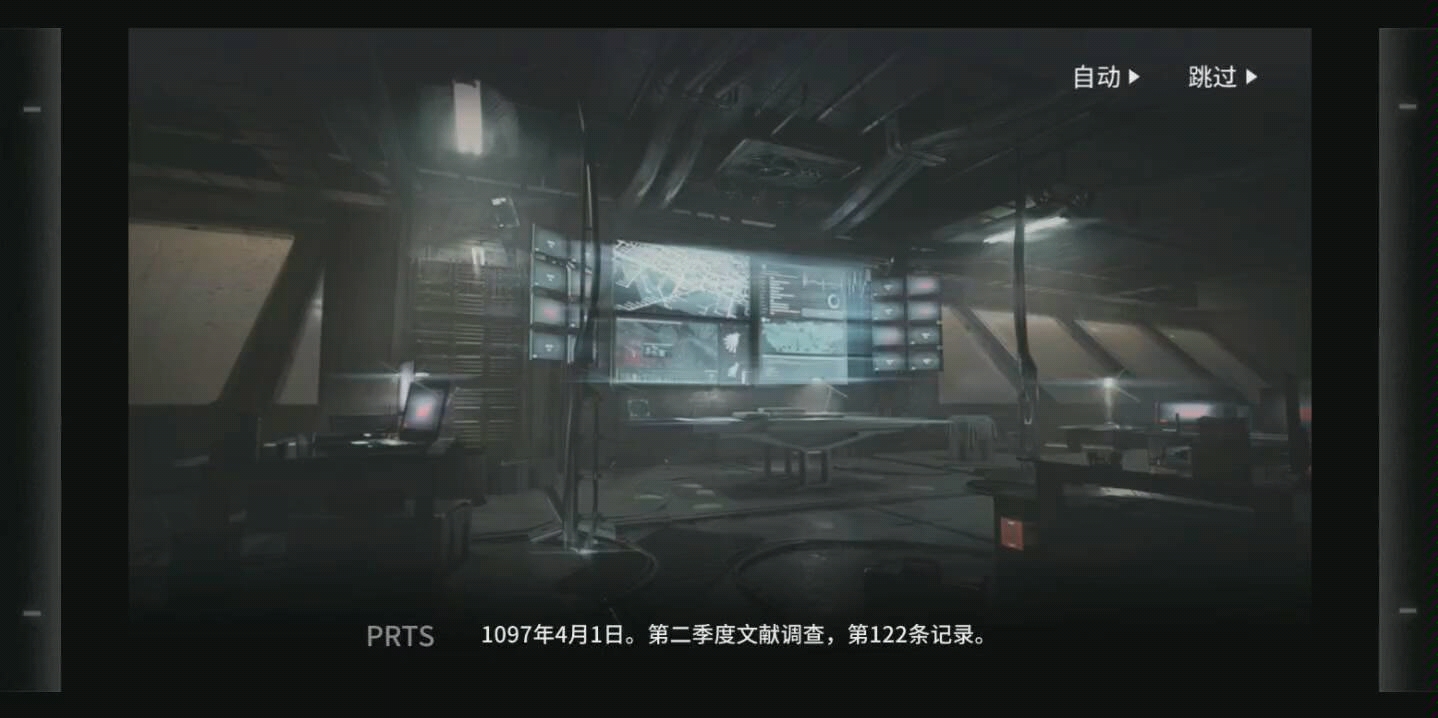 [明日方舟]四月火车问题活动视频档案记录