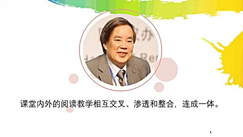 统编最新课例:三年级《快乐读书吧:中国古代寓言》互动、讲座【王林...