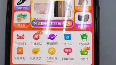 get淘宝知识 我们如何删除评价