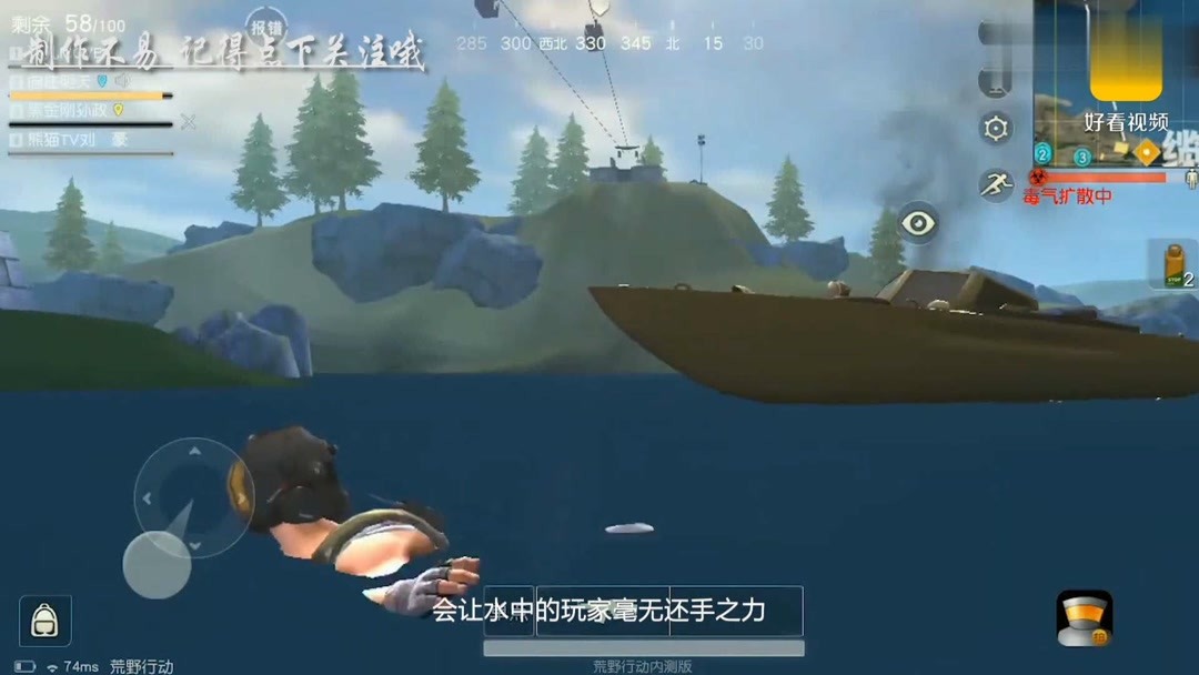 荒野行动中那些隐蔽的最·佳狙击点,高手都是这样玩的