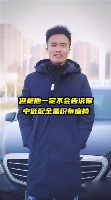 三缸卡罗拉,你会买吗?