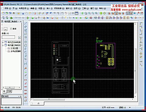 EPLAN全套教学:26(绘制PLC前要注意的地方)
