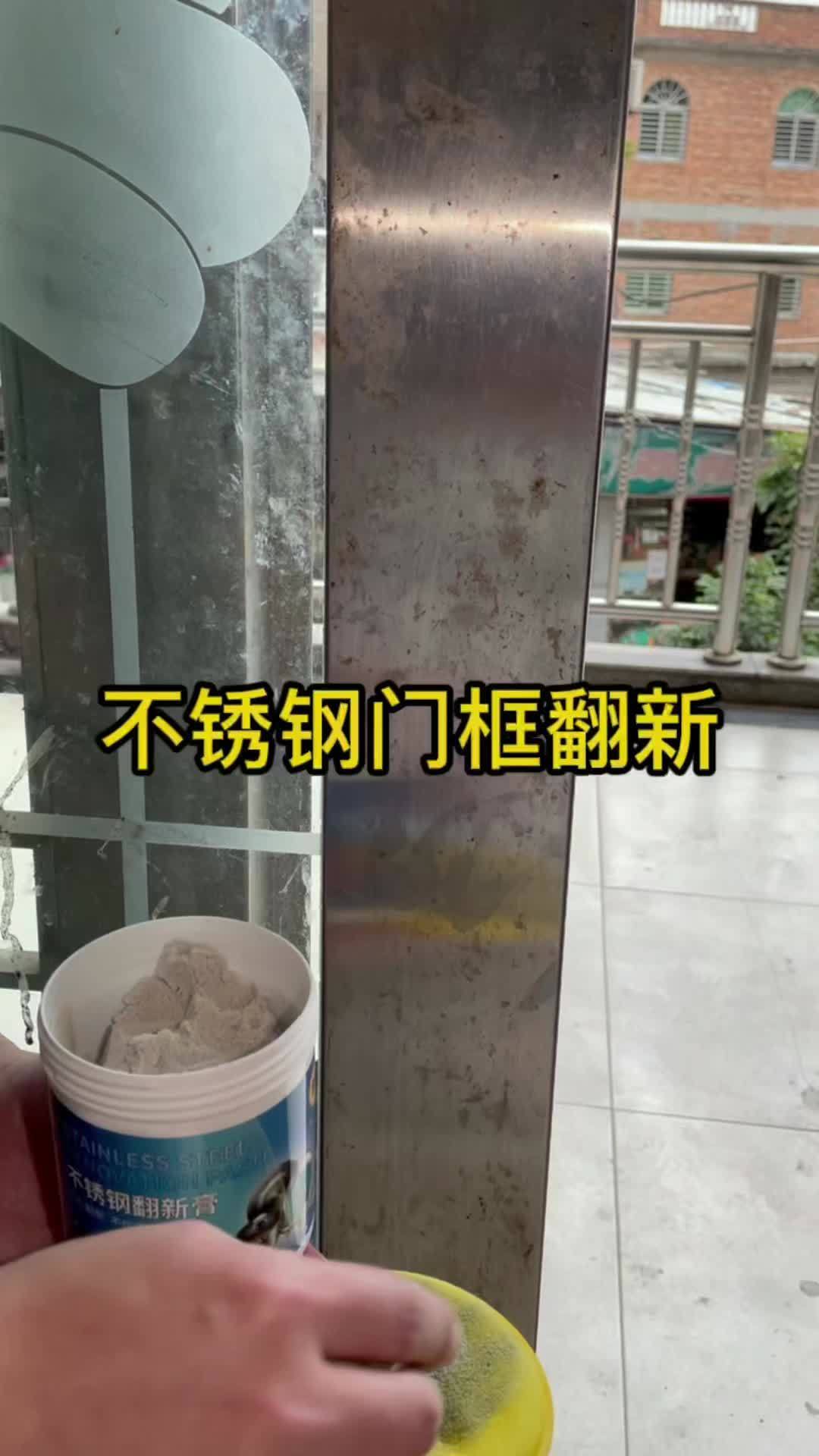 如果你家门框也这样就按照我这样操作,让你家门框焕然一新