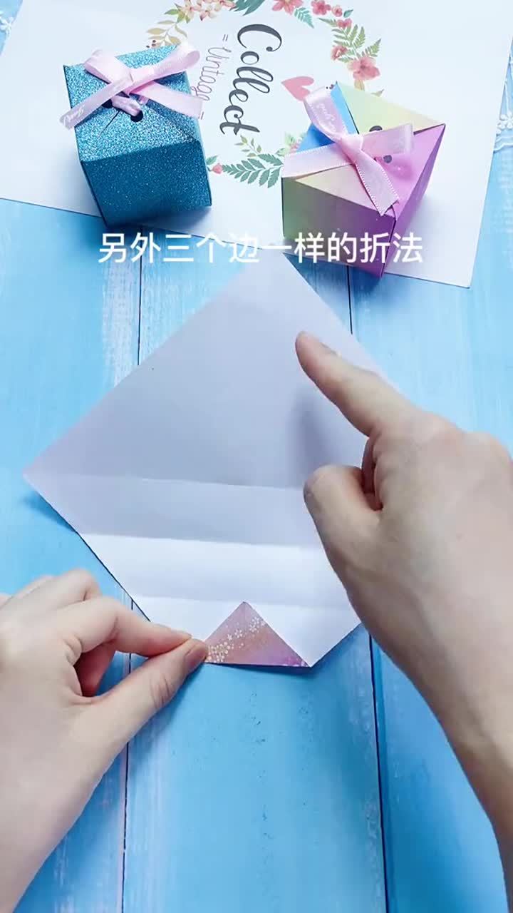 一张纸就能做的礼物盒,要放什么你说的算