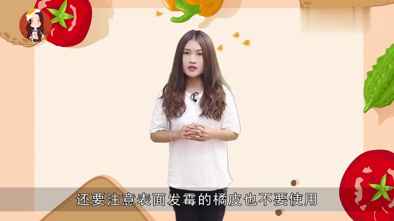 晒干的橘子皮泡水喝,这几个坏处你知道吗?会对健康不利