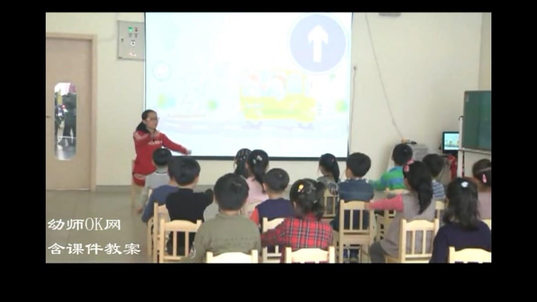 中班社会《兔子先生去游玩》(含PPT课件教案)幼儿园优质公开课